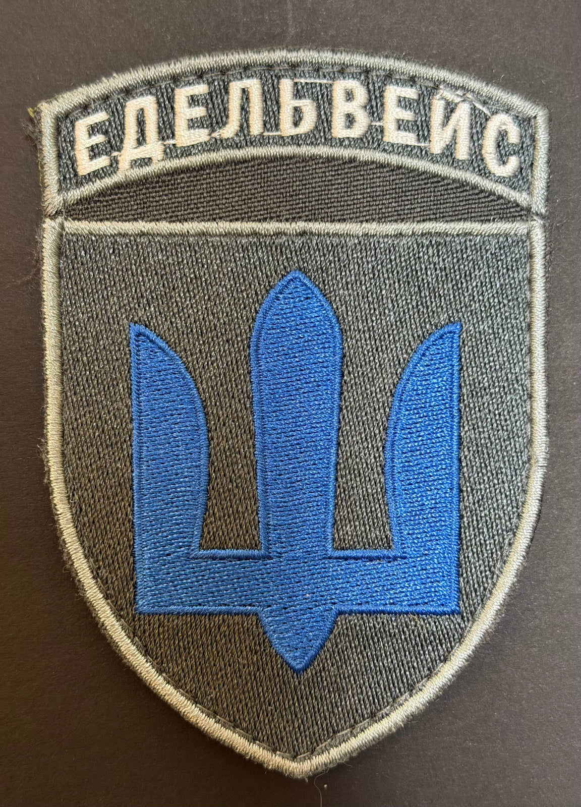 Military Patches - Ukraine UK Aid