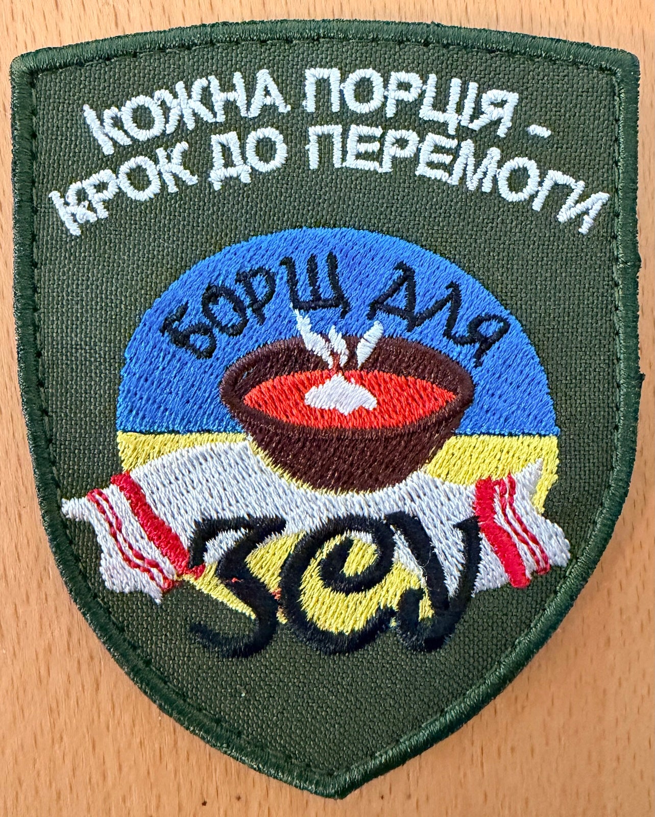 Military Patches - Ukraine UK Aid
