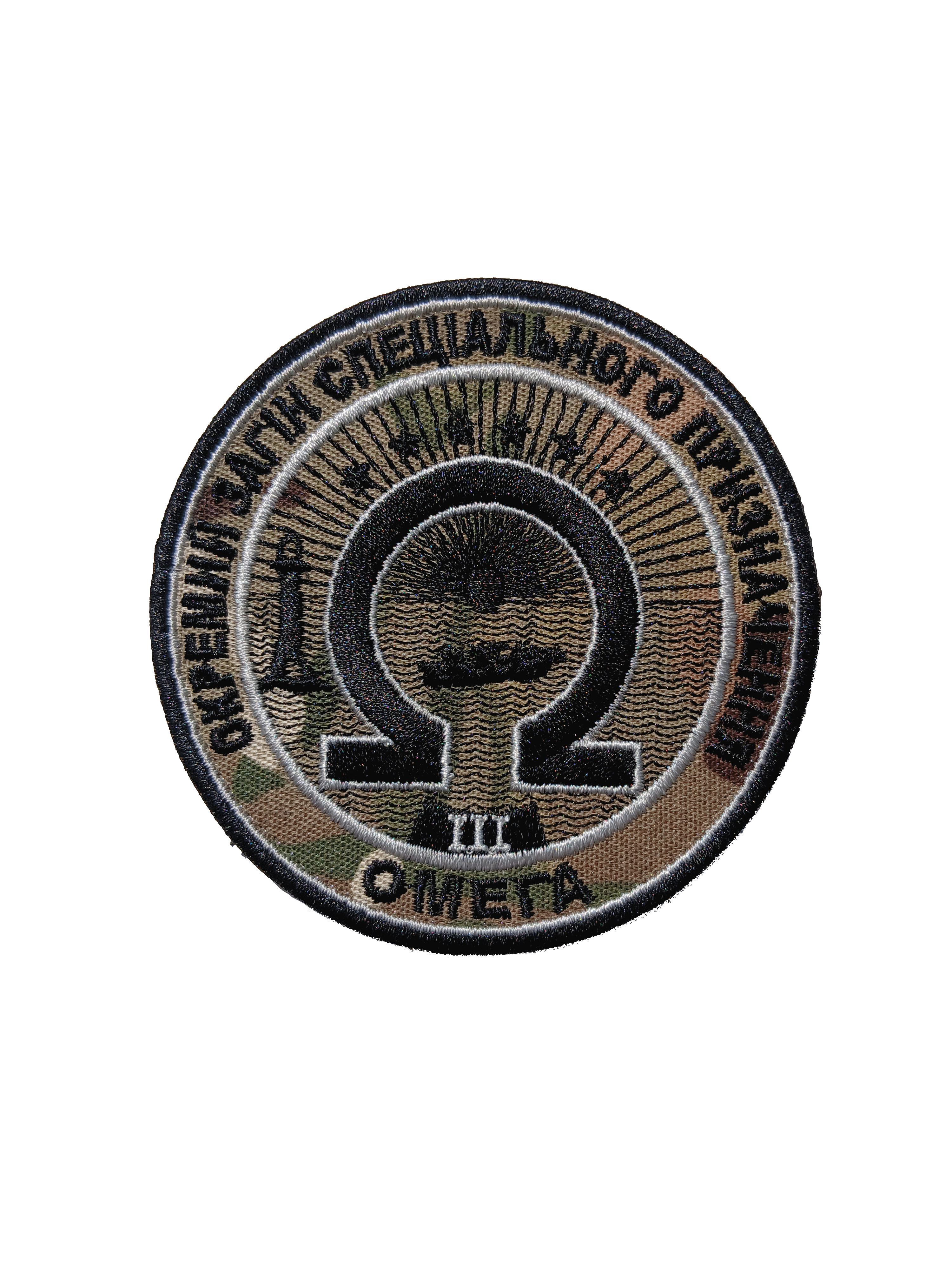 Military Patches - Ukraine UK Aid