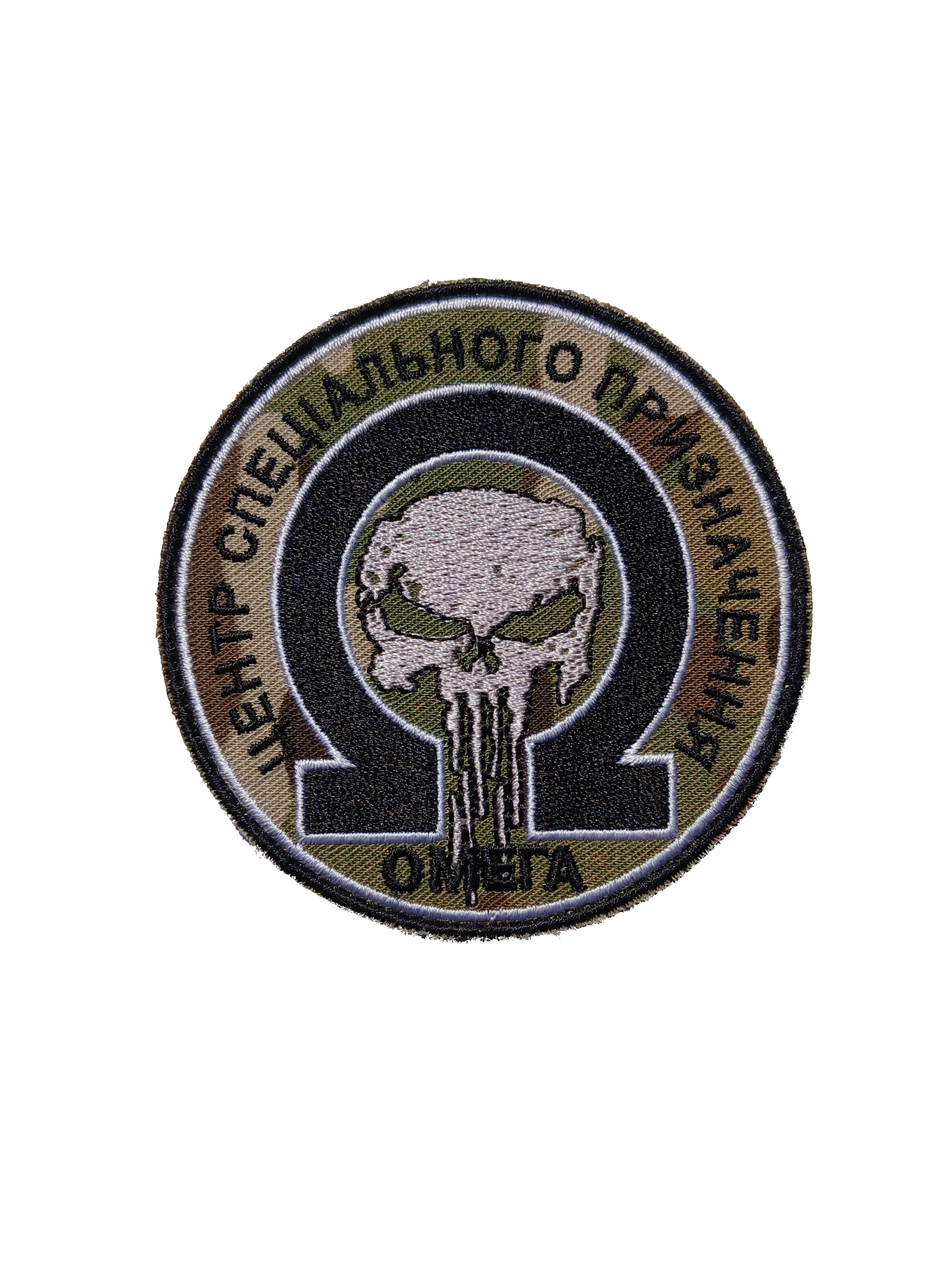 Military Patches - Ukraine UK Aid