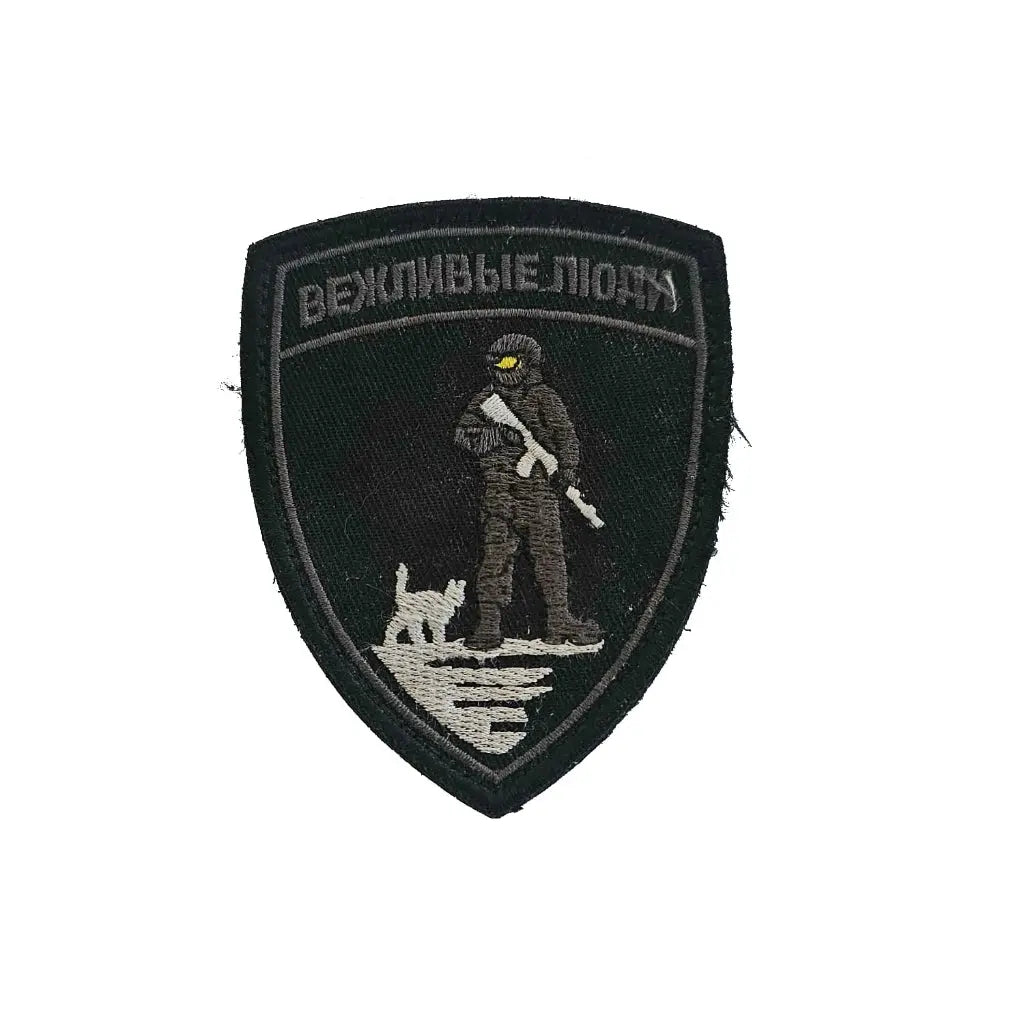Military Patches - Ukraine UK Aid